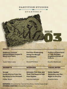 About - Partition Studies