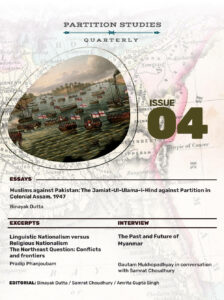 Home - Partition Studies